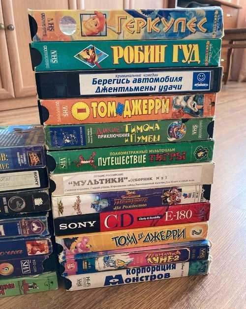 Кино-кассеты с мультфильмами