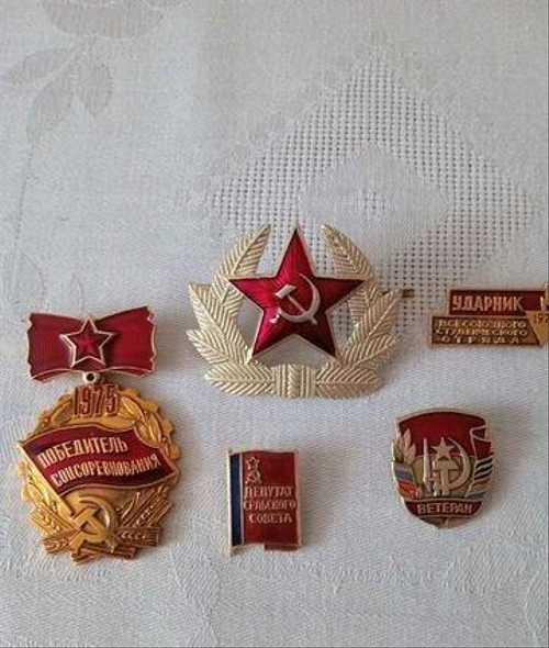 Нагрудные знаки СССР
