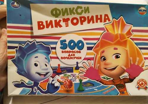 Настольная игра "Фикси-викторина" в формате вопрос