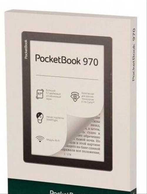 Электронная книга PocketBook 970 Mist Grey