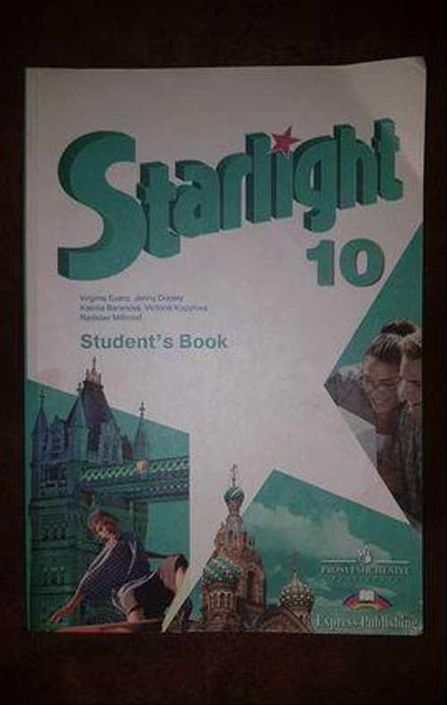 Starlight 10 student s book