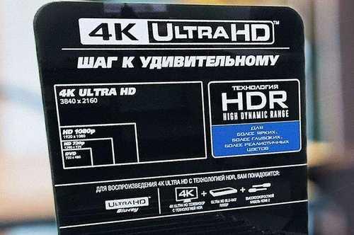 4K Ultra HD Blu-ray фильмы на HDD