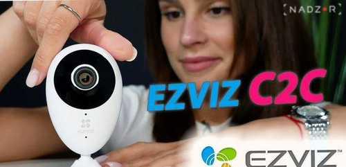 Ezviz