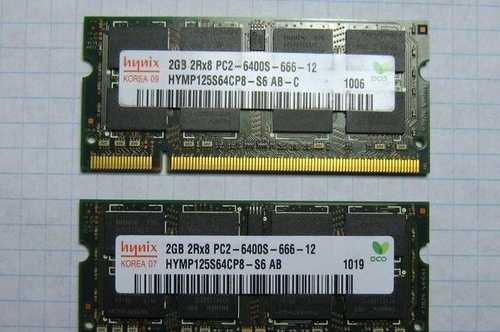 Озу для ноутбука SO-dimm DDR2-800 PC2-6400 2GB