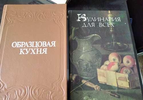 Книги из домашней библиотеки