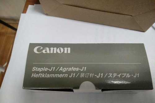 Скрепки Canon staple-j1