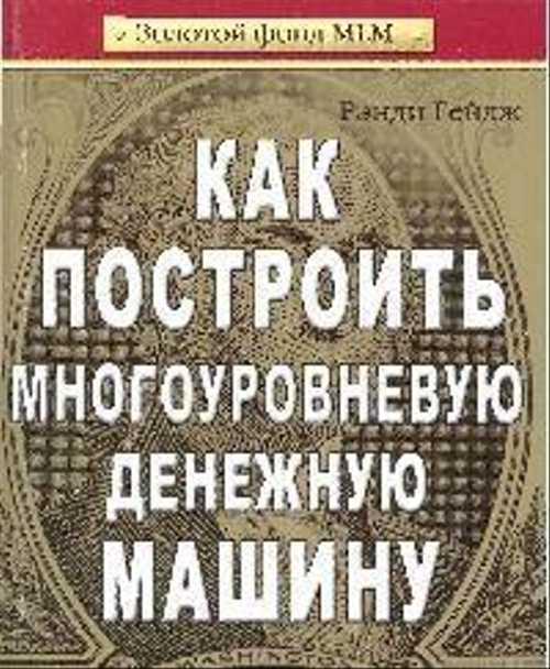 45 секундная презентация pdf