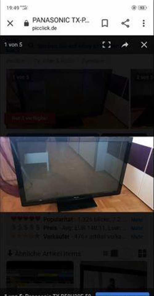 Продам телевизор Panasonic viera