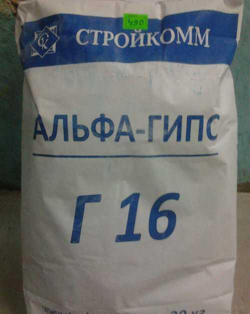 Гипс высокопрочный Г 16