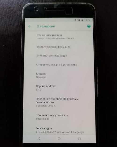 Huawei Nexus 6P 32GB
