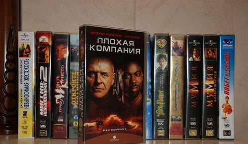 Видеокассеты VHS в подарочной пластиковой упаковке