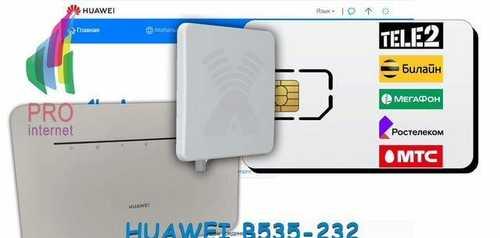 Роутер huawei B535-232 agata-F mimo 2x2
