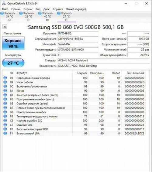 SSD Samsung 860 EVO SATA 500 GB