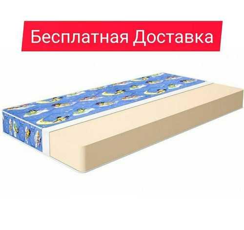 Матрас детский foam kids (разные размеры)