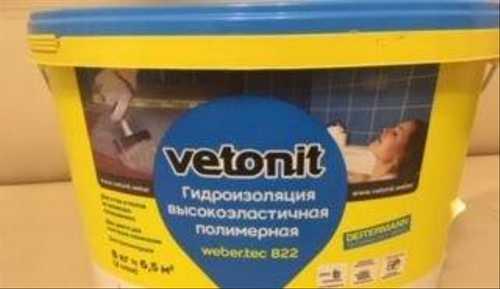 Продам гидроизоляцию Vetonit (weber.tec 822)
