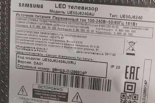 Samsung UE50J6240