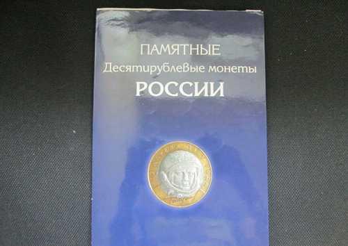 Альбом бим(105шт.до15гг) + гвс(24шт.до 13гг.)