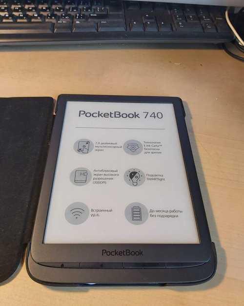 Pocketbook 740 черный