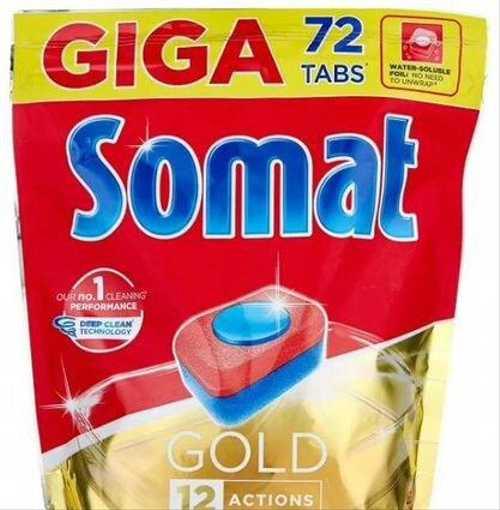 Таблетки для посудомоечной машины Somat Gold 72 шт