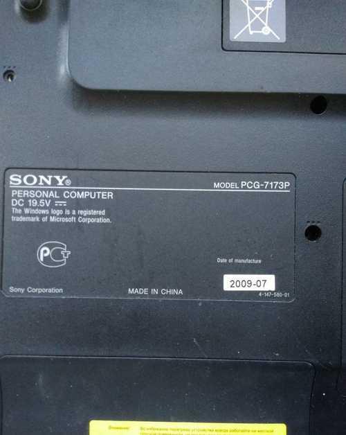 Ноутбук Sony model PCG-7173P на запчасти