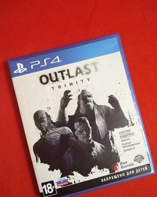 Outlast trinity PS4