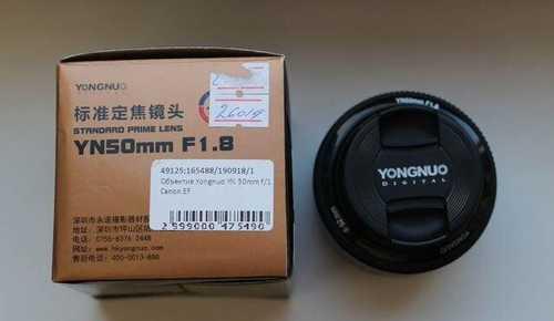 YongNuo YN 50mm f/1.8 новый для Canon EF