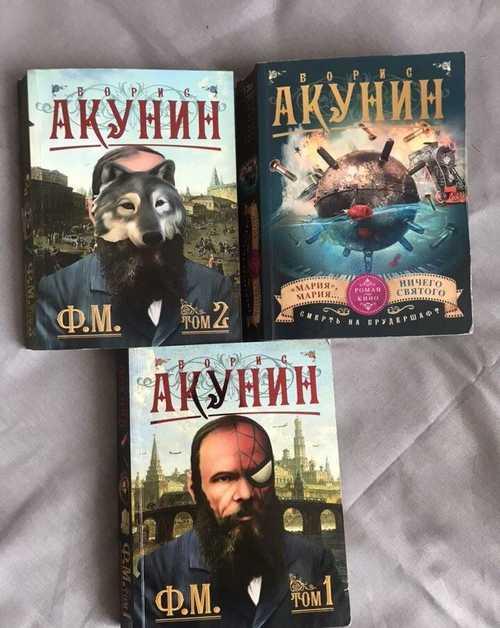 Книги Акунина