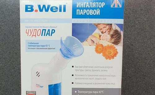 Паровой ингалятор B.Well WN-118