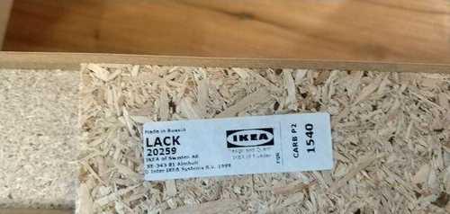 Ikea lack 20259 полка