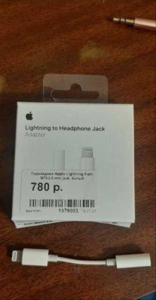 Переходник Lightning to headphone jack