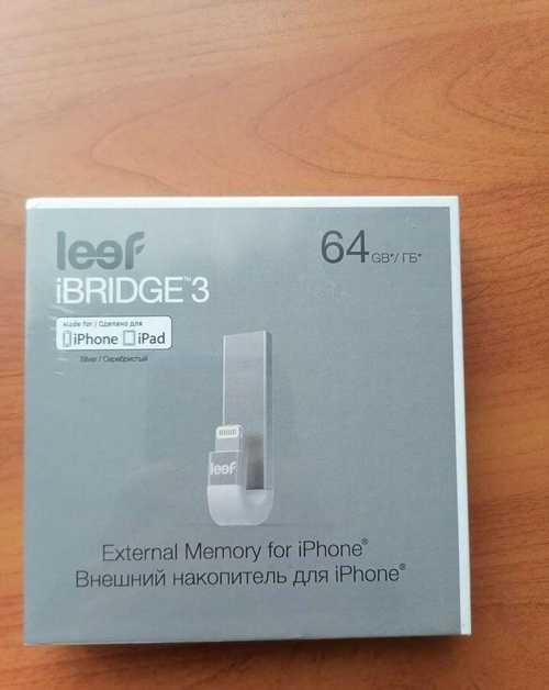 Внешний накопитель для iPhone - leef ibridge 3 64G