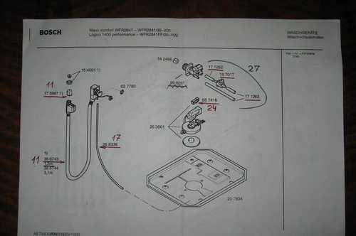 Запчасти для стиральной машины Bosch, Siemens и др