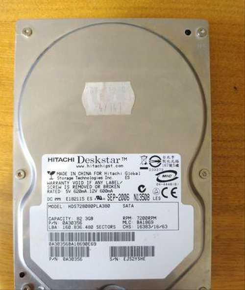Жесткий диск HDD 3.5 Hitachi Deskstar 80GB