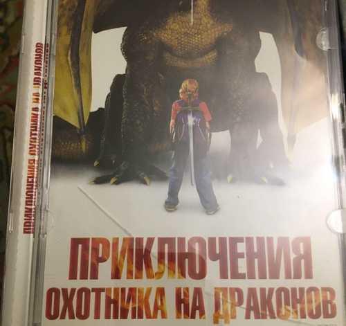 DVD видео с мультфильмами