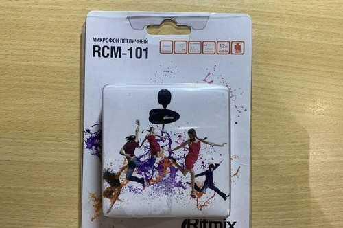 Микрофон Ritmix RCM - 101 на прищепке