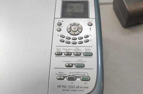 Мфу HP PSC 2353