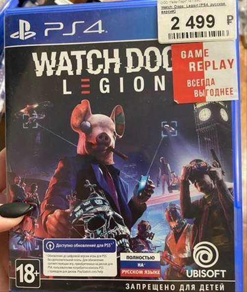 Игра для playstation ps4 wacht dogs legion