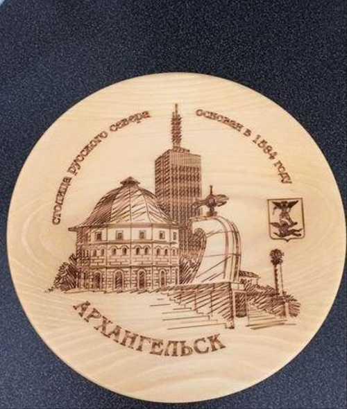 Тарелка деревянная сувенирная из Архангельска и Се