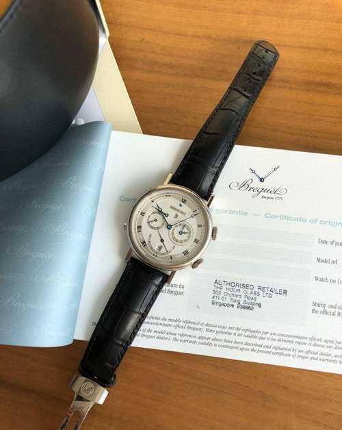 Breguet Classique Alarm Reveil du Tsar GMT White G