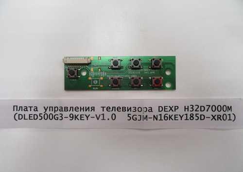 Плата управления телевизора dexp H32D7000M (dled5