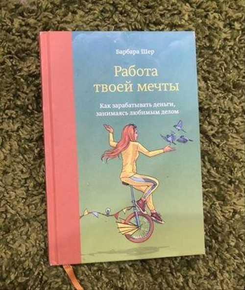 Книга