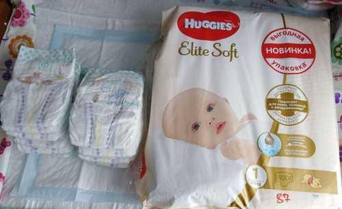 Подгузники 1 Huggies 87шт и Pampers 21шт