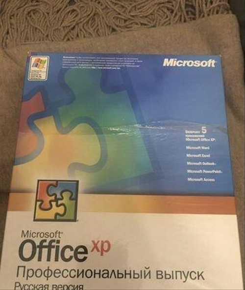 Microsoft office XP Профессиональный выпуск Русски