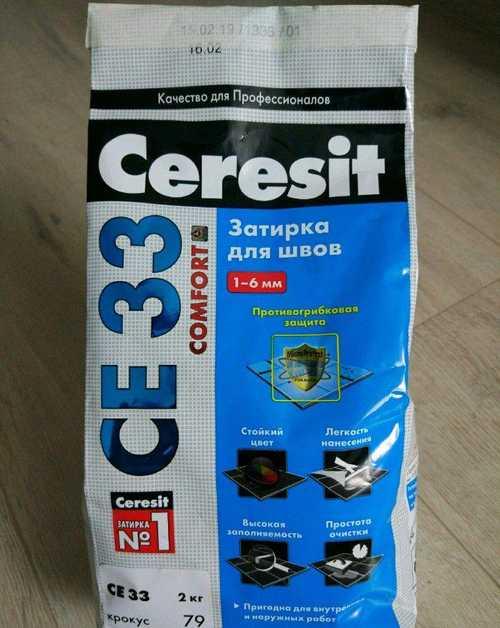 Затирка Ceresit CE 33 Крокус