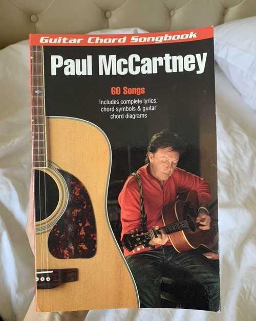Книга гитарных табов аккордов Битлз Пол Маккартни