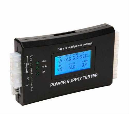 Power Supply Tester