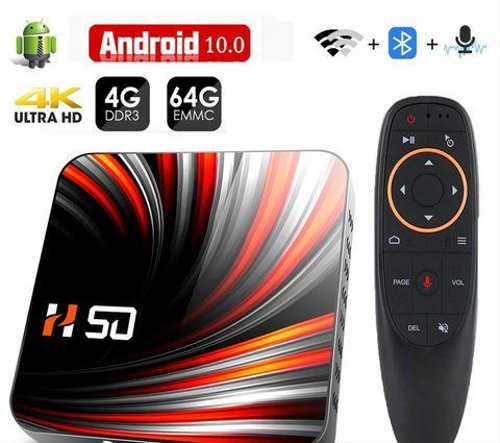 Тв смартtv BOX Android 10 4/64 с аэромышью