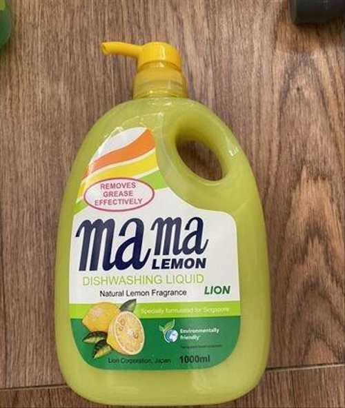 Mama Lemon средство для мытья посуды