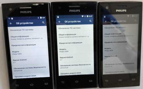 Смартфон Philips S309