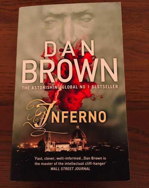 Dan Brown. Inferno/Дэн Браун. Инферно. Книга новая